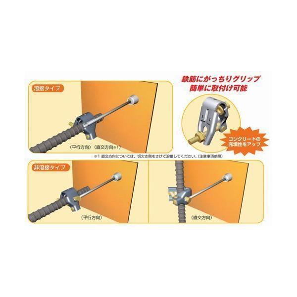 【在庫確認商品】岡部 セパグリップM9 非溶接タイプ 鉄筋D19〜D29 丸セパW3/8用 50個 : GO&GO - 通販 - Yahoo!ショッピング