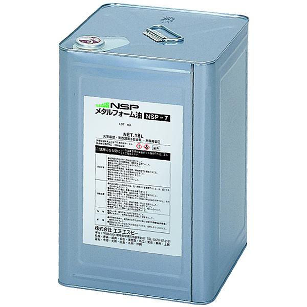 NSP(DIY) NSP メタルフォーム油 NSP-7 18L 型枠用剥離剤 高粘度タイプ 8591006 : GO&GO - 通販 - Yahoo!ショッピング
