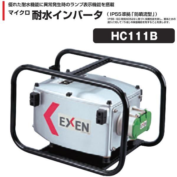 EXEN エクセン マイクロ耐水インバータ 高周波インバータ 100V HC111B : GO&GO - 通販 - Yahoo!ショッピング