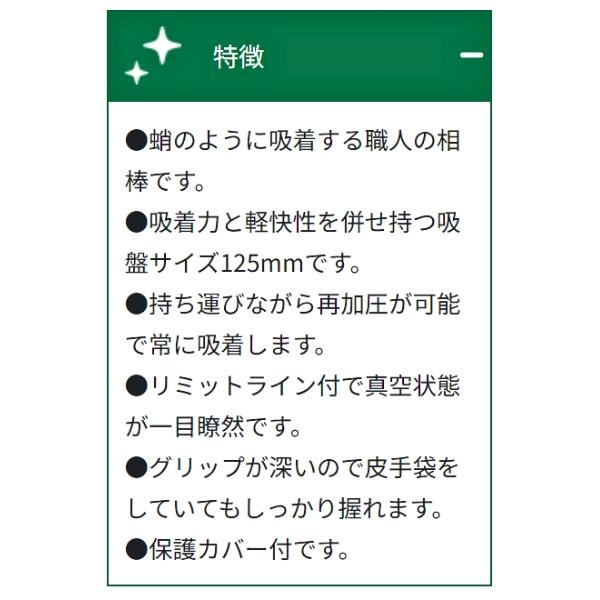 新潟精機 オクトパスリフタ 吸腕 OCPL-125F : GO&GO - 通販 - Yahoo!ショッピング