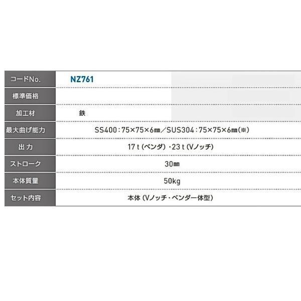 アサダ アングルマシン本体のみ NZ761 : GO&GO - 通販 - Yahoo!ショッピング