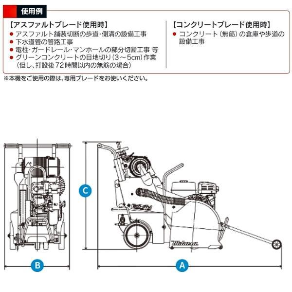 三笠産業 吸塵式乾式カッター MCD-RY14HS ブレード別売 : GO&GO - 通販 - Yahoo!ショッピング