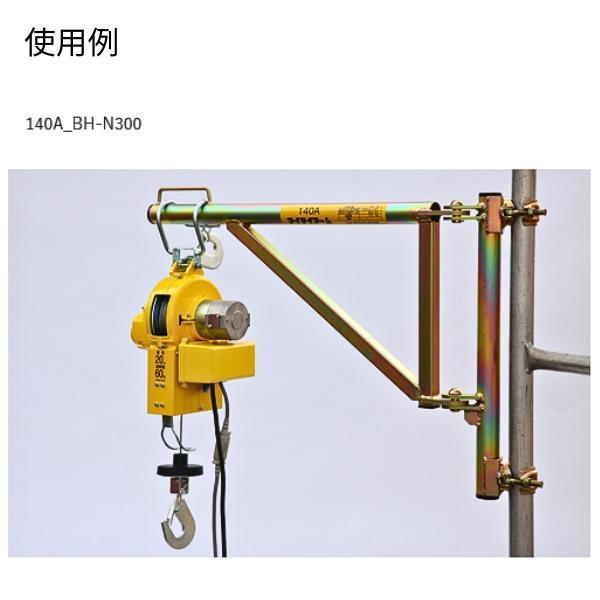 トーヨーコーケン マイティアーム 250L 定格荷重250kg TKK : hyu3600000002356 : Powerショップ ISA王 - 通販 - Yahoo!ショッピング