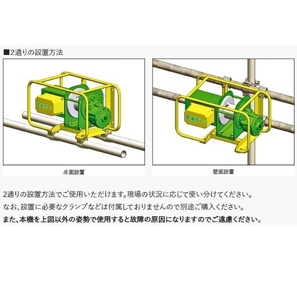 トーヨーコーケン 足場ボーイ MA-E900 100m TKK : GO&GO - 通販 - Yahoo!ショッピング