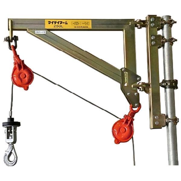 トーヨーコーケン 足場ボーイ用250Lセット TKK : GO&GO - 通販 - Yahoo!ショッピング