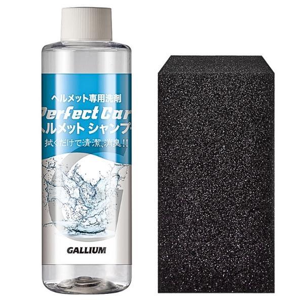 ガリウム GC0034 Perfect Care ヘルメットシャンプー 専用スポンジ付 180ml 12本セット GALLIUM : GO&GO - 通販 - Yahoo!ショッピング