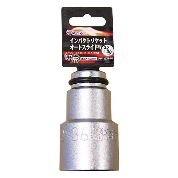 椿モデル 仮締ソケットオートスライドW PW-3236-6K : GO&GO - 通販 - Yahoo!ショッピング