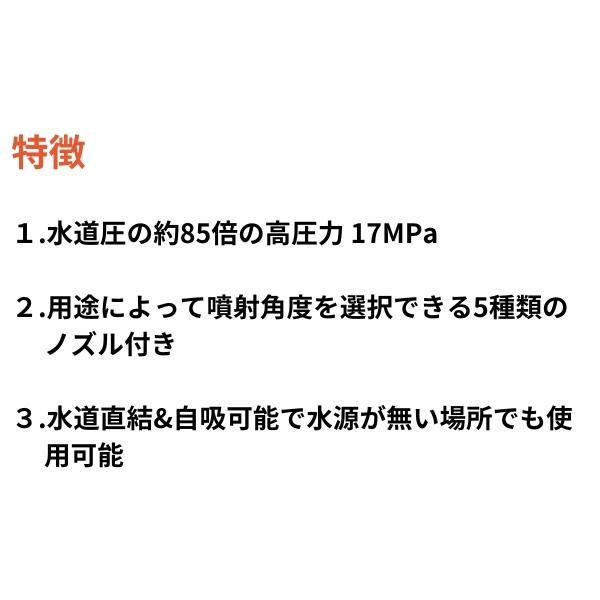 工進 エンジン式高圧洗浄機 JCE-1710 最高圧力17MPa : GO&GO - 通販 - Yahoo!ショッピング