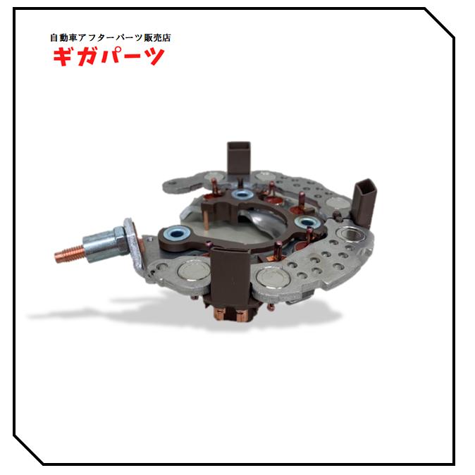 社外新品 オルタネータ パーツ 104210-3662 レクチファイヤ 送料無料 : ギガパーツ - 通販 - Yahoo!ショッピング