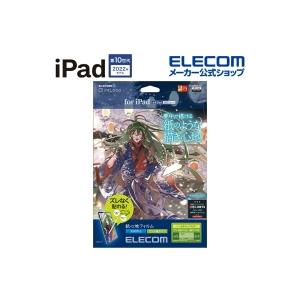 ELECOM ELECOM（エレコム） TB-A22RFLAPLLG iPad第10世代フィルム 紙心地 ケント紙タイプ : GIGA ヤフー店 - 通販 - Yahoo!ショッピング
