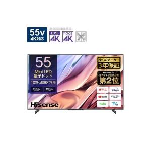ハイセンス ハイセンス 55U8K 55V型4Kチューナー内蔵4K対応液晶テレビ U8Kシリーズ : GIGA ヤフー店 - 通販 ...