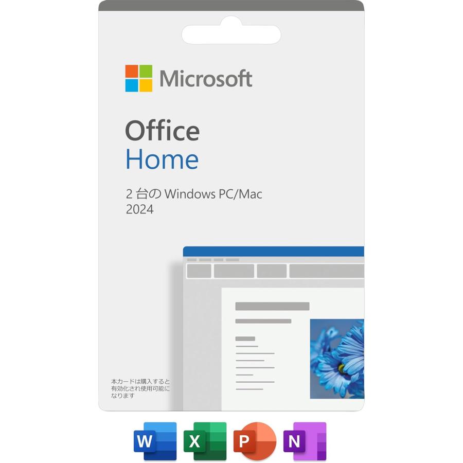 Microsoft Office Home 2024 : GIGA ヤフー店 - 通販 - Yahoo!ショッピング