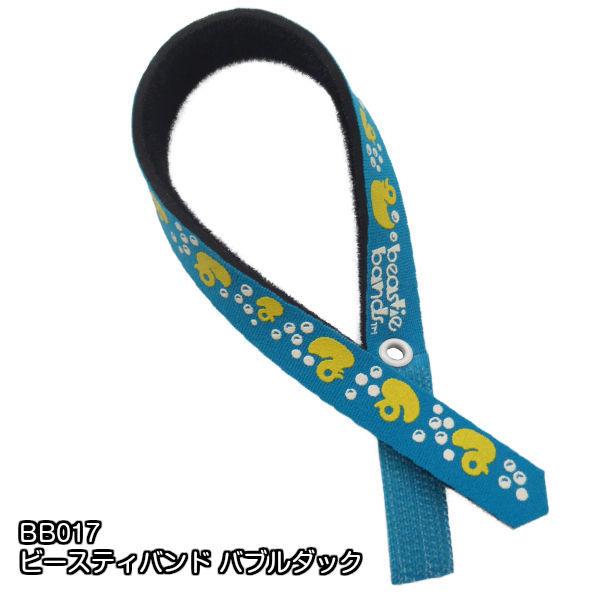 BB017 ビースティバンド バブルダック PLATZ（プラッツ） : ギガメディアYahoo!ショップ - 通販 - Yahoo!ショッピング
