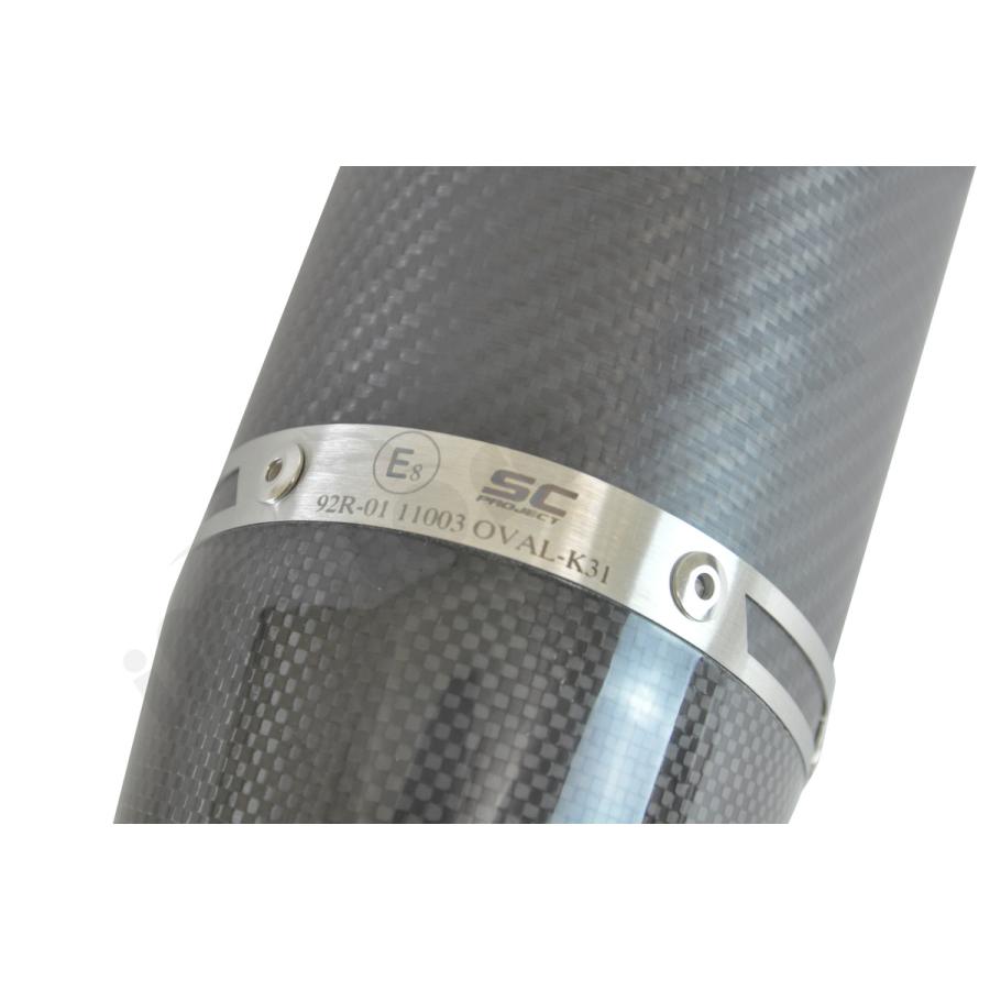 SCプロジェクト カワサキ Z400 19-22 オーバル スリップオンサイレンサー K31A-16C : GIGASTATION ヤフー店 - 通販 - Yahoo!ショッピング