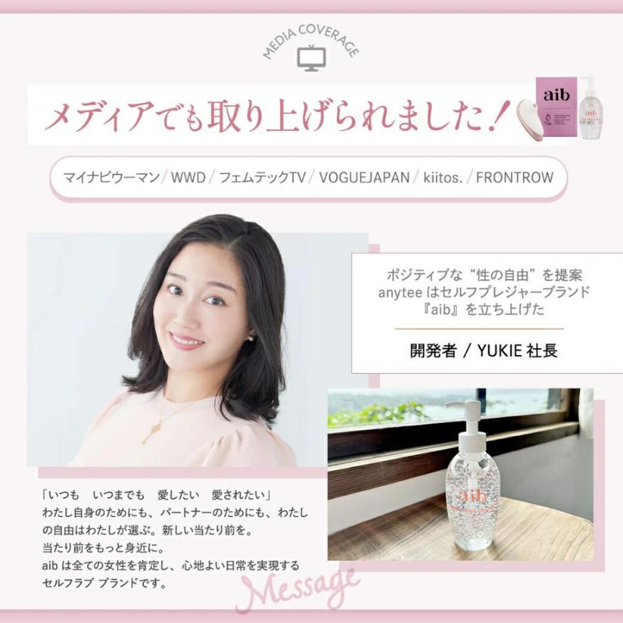 \新商品／【正規販売店】 aib インナーハイドラCローション チューブタイプ 70ml アイブ 潤滑ローション 女性用 日本製 美白 肌フローラ 保湿 デリケートゾーン : aib07 ...