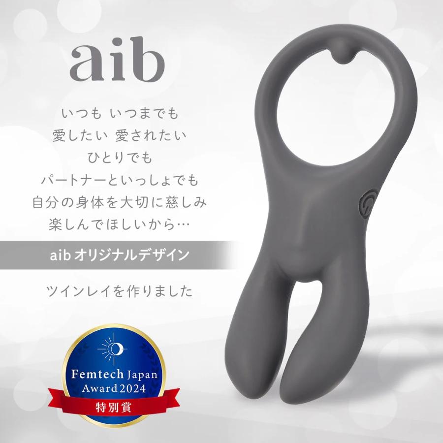 aib TWINRAY アイブ ツインレイ セルフ プレジャー トイ 女性用 マッサージ器 マッサージ機 かわいい デリケートゾーン 小型 防水 : GigiSelect - 通販 ...
