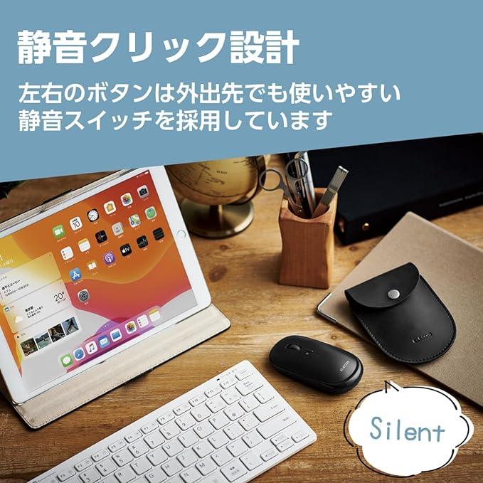 ELECOM エレコム ワイヤレスマウス Bluetooth Slint 薄型 静音 4ボタン プレゼンモード機能付 ポーチ付 Windows Mac Android iOS iPadOS ...