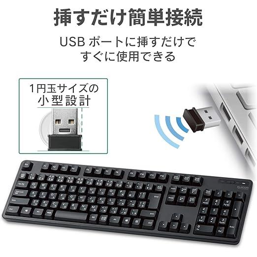 ELECOM エレコム キーボード ワイヤレス 無線 レシーバー付属 メンブレン フルキーボード ブラック TK-FDM106TXBK : Gikstore - 通販 - Yahoo!ショッピング