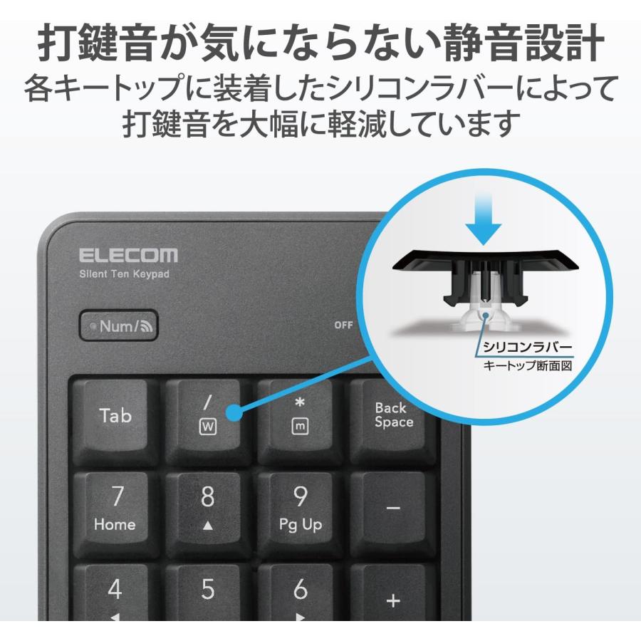 ELECOM エレコム テンキー Bluetooth 無線 静音 Windows/Chrome OS/macOS対応 ブラック TK-TBM023SKBK : Gikstore - 通販 ...