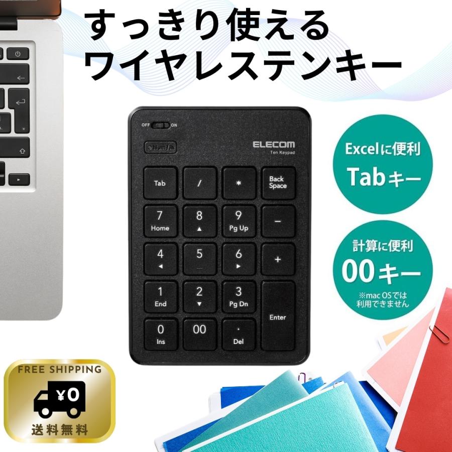 ELECOM（エレコム） テンキー Bluetooth パンタグラフ 薄型 ブラック ELECOM TK-TBP020BK : Gikstore - 通販 - Yahoo!ショッピング