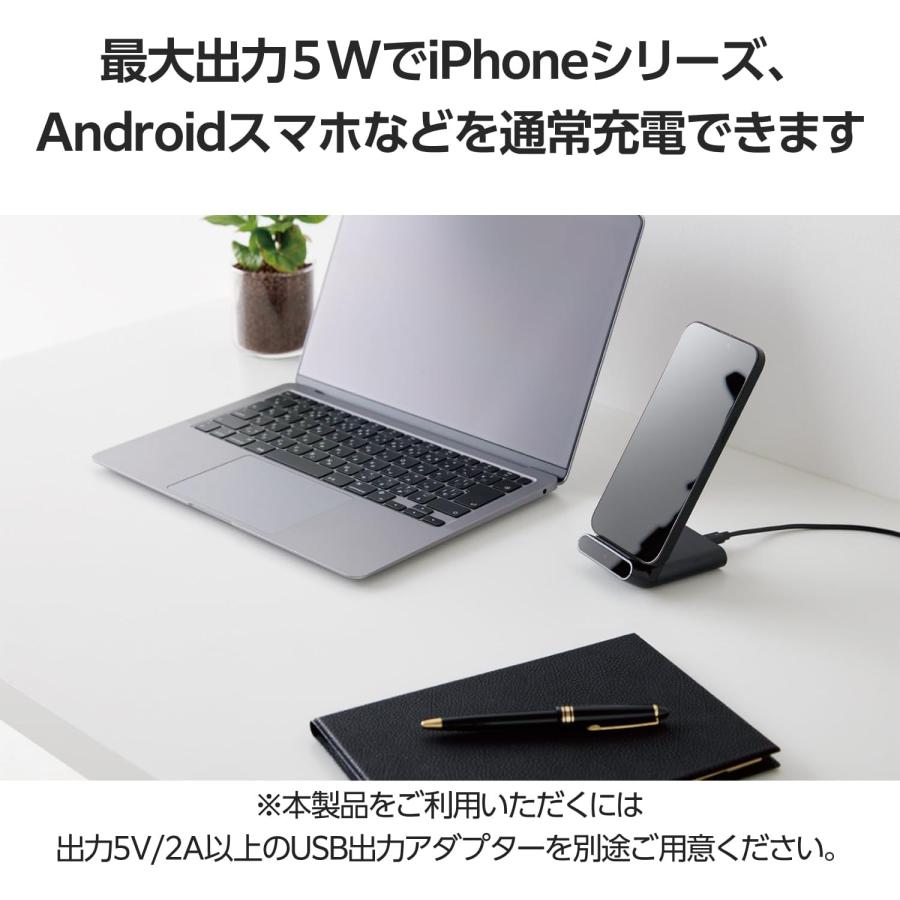 ELECOM エレコム ワイヤレス充電器 Qi 正規認証品 スタンド 5W ケーブル付属 動作確認用LED 縦 横置き対応 USB充電器は別売り ブラック W-QS09BK ...