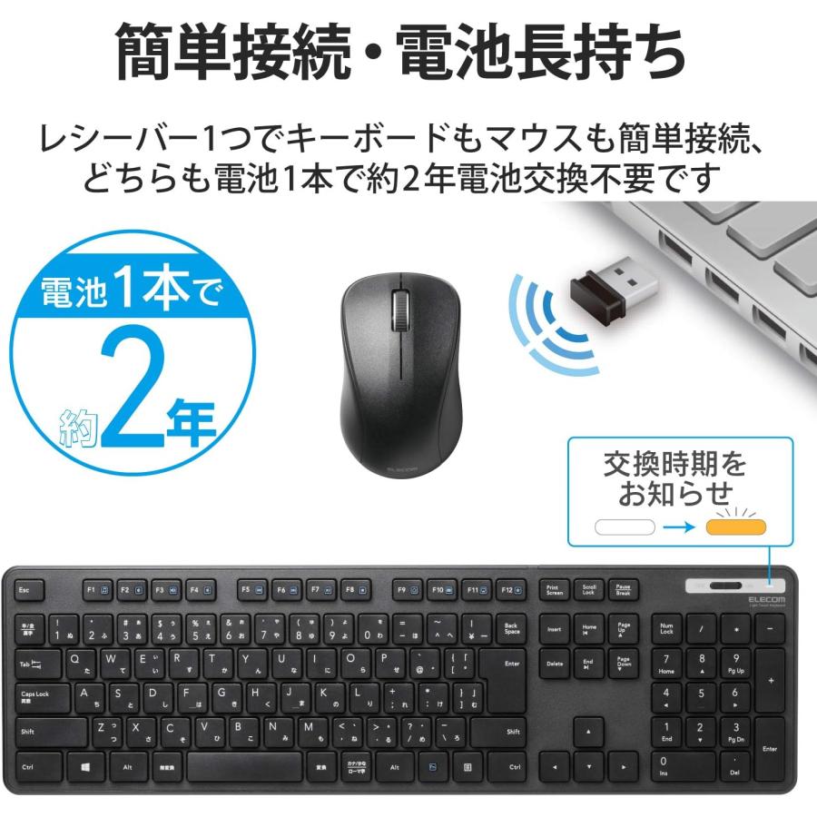 ELECOM キーボード ワイヤレス マウスセット テンキー付 エレコム 薄型 メンブレン式 抗菌 ブラック TK-FDM110MKBK : Gikstore - 通販 - Yahoo!ショッピング
