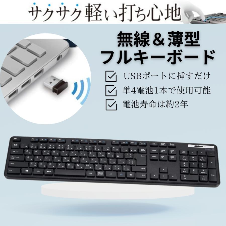 ELECOM エレコム キーボード ワイヤレスキーボード 薄型 メンブレン式 抗菌 テンキー付 ブラック TK-FDM110TKBK : Gikstore - 通販 - Yahoo!ショッピング