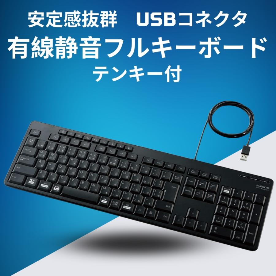ELECOM エレコム キーボード 有線 フルキーボード 静音 テンキー付 抗菌 ブラック TK-FCM114SKBK : Gikstore - 通販 - Yahoo!ショッピング