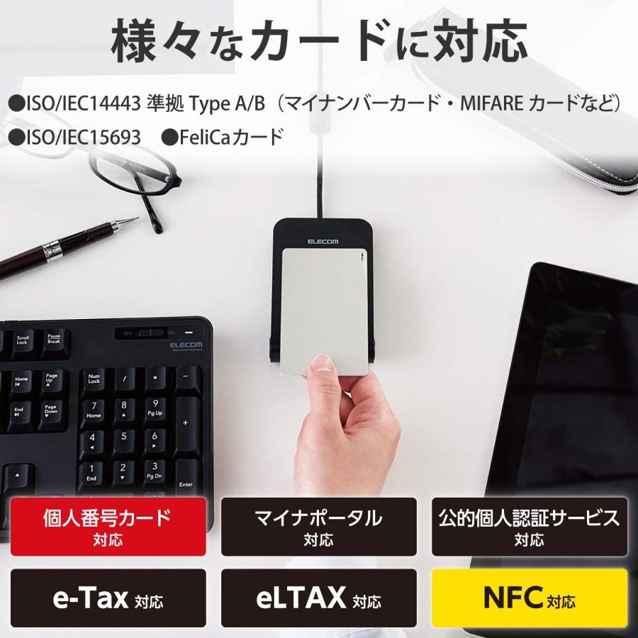 ELECOM エレコム ICカードリーダー 非接触 3年保証 パソコン対応 マイナンバーカード/e-Tax 確定申告/電子車検証/eLTAX/FeliCa/MIFARE対応 ケーブル1m MR ...