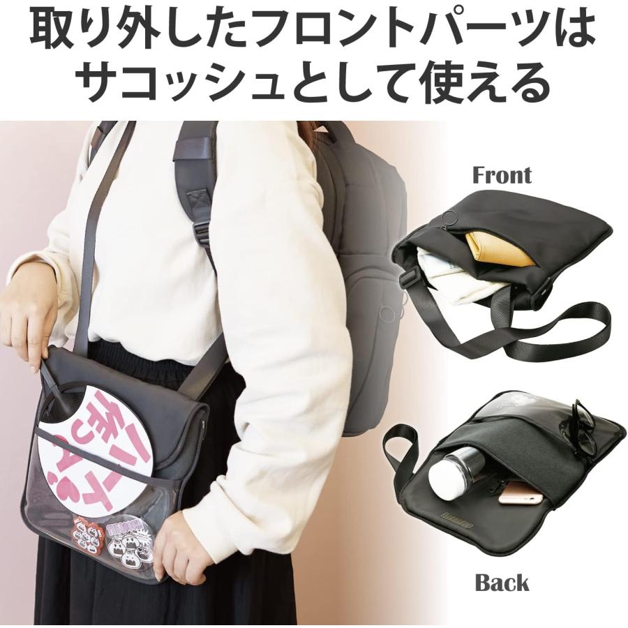 ELECOM エレコム バックパック 推しごとバッグ 痛バッグ Mサイズ フロントパーツ着脱可能 擬態モード 推し活モード ブラック BM-OGBP02MBK : Gikstore - 通販 ...