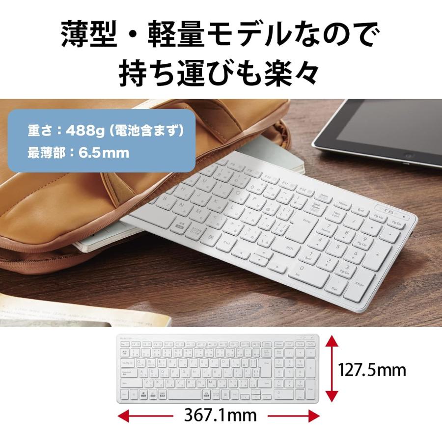 ELECOM エレコム キーボード Bluetooth パンタグラフ コンパクトキーボード Windows・Mac・iOS・Android対応 ホワイト TK-FBP101WH ...