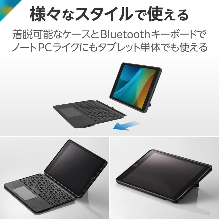 ELECOM エレコム キーボード ケース付 Touch Book for iPad 第9/8/7世代 日本語配列 着脱可能 3段階角度調整 ブラック TK-CA13BPBK ...