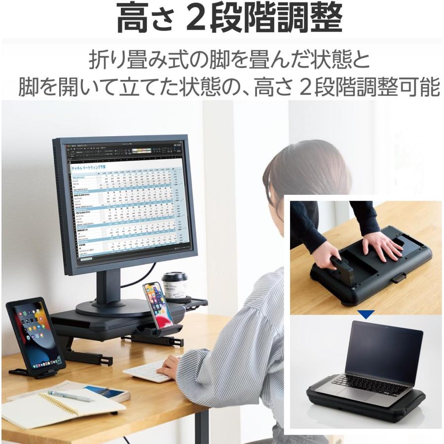 ELECOM エレコム モニタースタンド スマホスタンド付 ドリンクホルダー付 収納引き出し付 ブラック PCA-DPSP4123BK : Gikstore - 通販 - Yahoo!ショッピング
