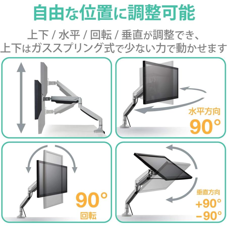 ELECOM エレコム ディスプレイアーム 液晶ディスプレイ シングルアーム ロング ガス式 耐荷重:9.0kg シルバー DPA-SL02SV : Gikstore - 通販 - Yahoo ...