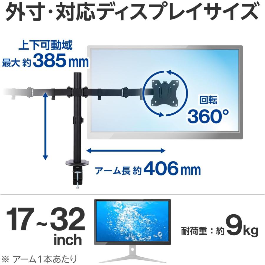ELECOM モニターアーム ディスプレイアーム ダブルアーム ロング エレコム ブラック DPA-DN01BK : Gikstore - 通販 - Yahoo!ショッピング
