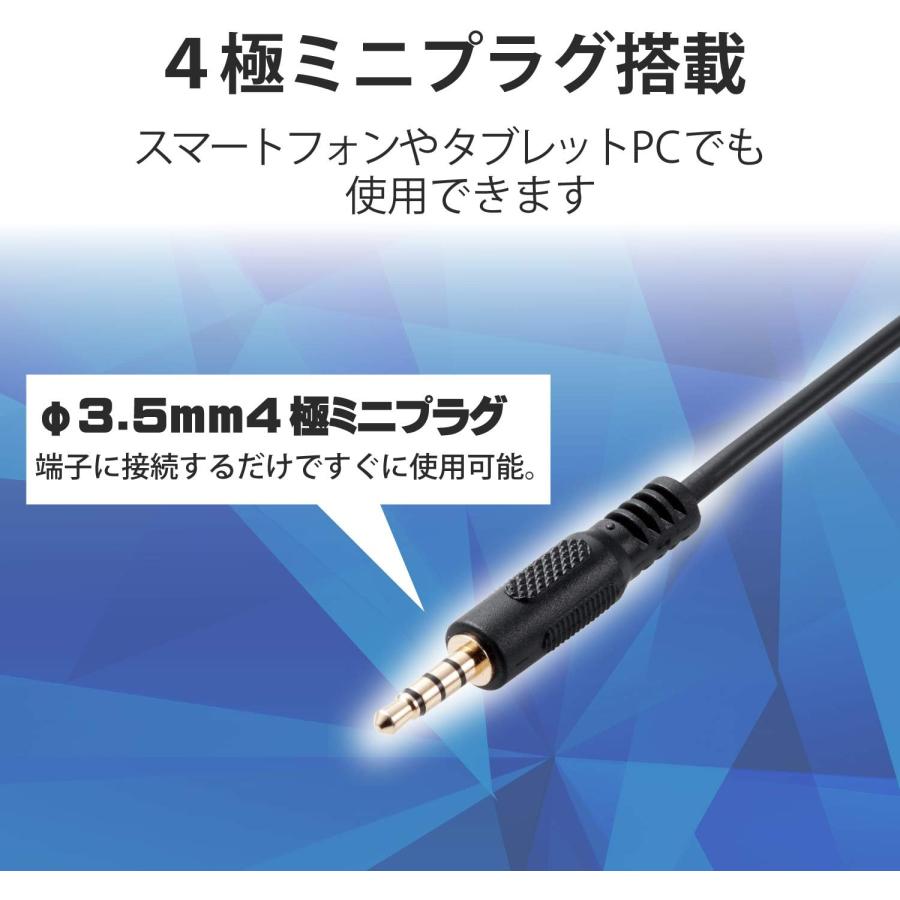 ELECOM ヘッドセット 4極ミニプラグ オーバーヘッド 有線 両耳 変換ケーブル付 40mmドライバ エレコム ブラック HS-HP30TBK : Gikstore - 通販 ...