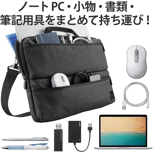 ELECOM エレコム パソコンケース リサイクル素材 横型 取っ手付き ショルダーベルト付き 手提げ 撥水 14.0インチ ブラック BM-IBHCH14NBK : Gikstore ...