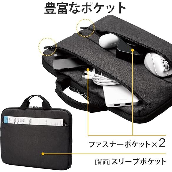 ELECOM エレコム パソコンケース リサイクル素材 横型 取っ手付き ショルダーベルト付き 手提げ 撥水 14.0インチ ブラック BM-IBHCH14NBK : Gikstore ...