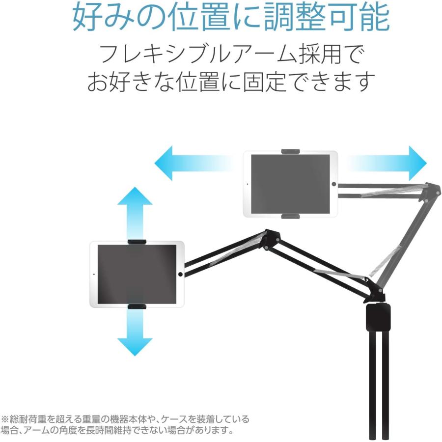 ELECOM エレコム タブレット用スタンド Zアーム型床置スタンド 5~12.9インチ対応 ブラック TB-DSZARMFBK : Gikstore - 通販 - Yahoo!ショッピング