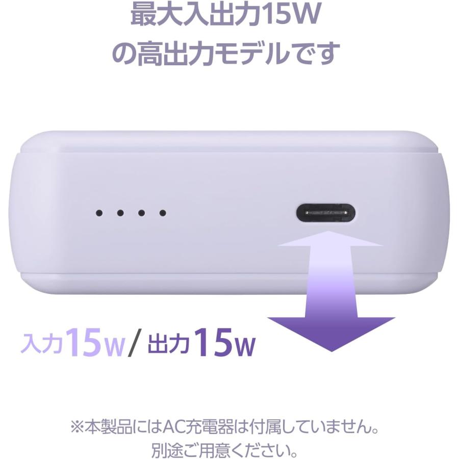 ELECOM エレコム モバイルバッテリー 15W 10000mAh Type-C 1ポート 入出力 小型 軽量 パープル DE-C49-10000PU : Gikstore - 通販 ...