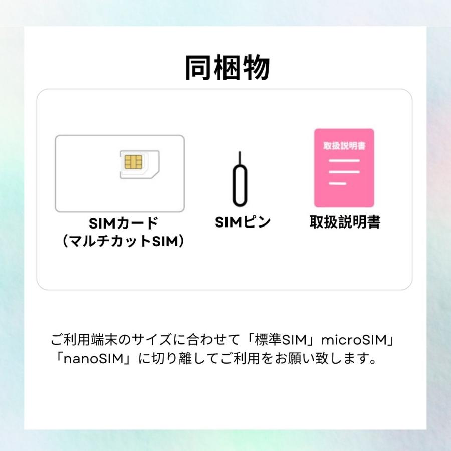 ソフトバンク プリペイドsim simカード 50GB 日本 大容量 プリペイド Softbank Prepaid SIM データ専用 ...