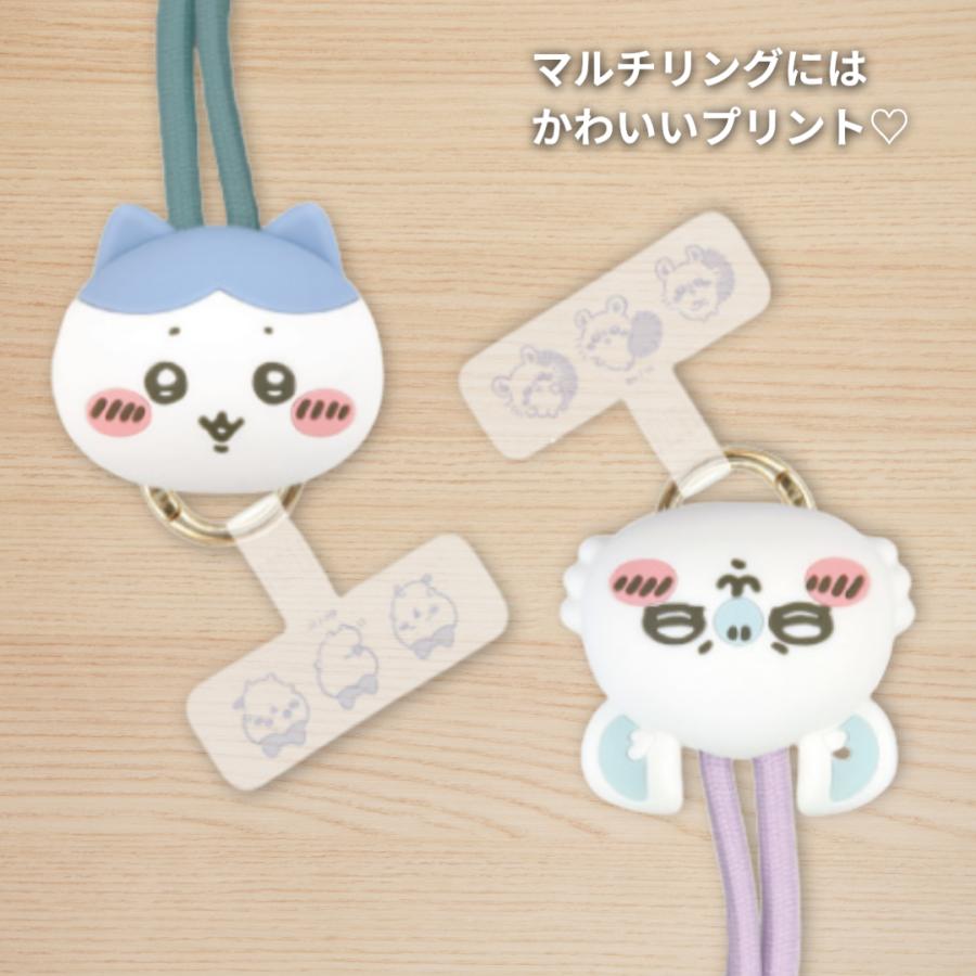 gourmandise ちいかわ マルチリングプラス マスコットストラップ ハチワレ : Gikstore - 通販 - Yahoo!ショッピング