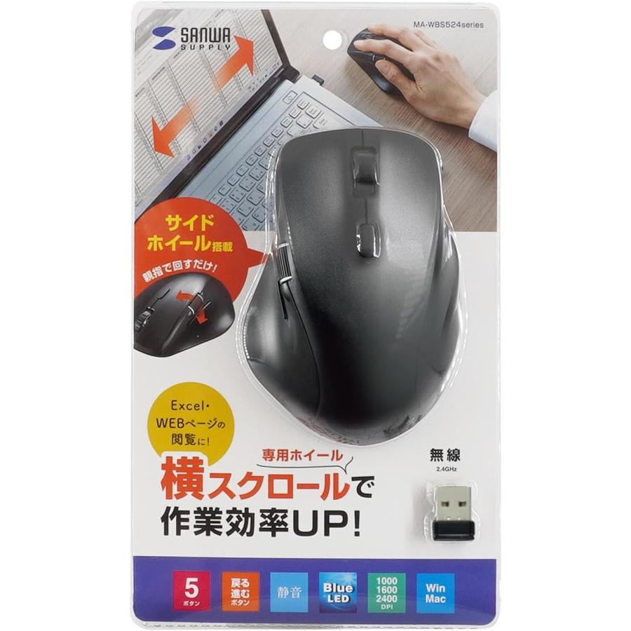SANWA SUPPLY サンワサプライ マウス 静音 ワイヤレスマウス サイドホイール付き 5ボタン ブラック MA-WBS524BK : Gikstore - 通販 - Yahoo!ショッピング
