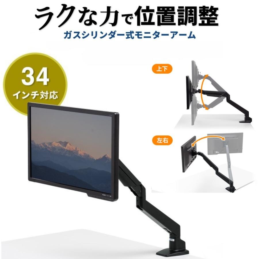 SANWA SUPPLY サンワサプライ 垂直水平 多関節 VESA規格 モニターアーム 17〜34インチ 対応 ブラック CR-LA1301BKN2 : Gikstore - 通販 ...