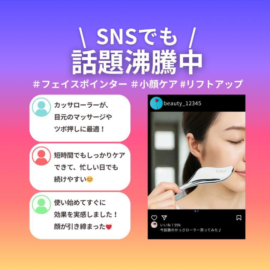 Cellsh かっさローラー フェイスローラー ローラー 美顔器 フェイスマッサージ カッサ かっさ ツボ押し棒 ツボ押し リフトアップ 小顔 マッサージ 輪郭ケア : Gikstore ...