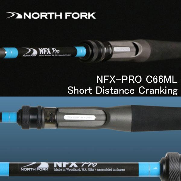 ノースフォークコンポジット NFX-PRO C66ML "Short Distance Cranking"[西濃営止め、または企業名宛先のみ※個人宅配送不可] : ギル Yahoo店 - 通販 ...