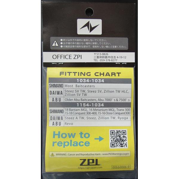 ZPI ZPI ステンレスオープンベアリング（ベイトスプール用）1034×1034（1030ZZ：2個セット） ネコポス対応商品 : ギル Yahoo店 - 通販 - Yahoo!ショッピング