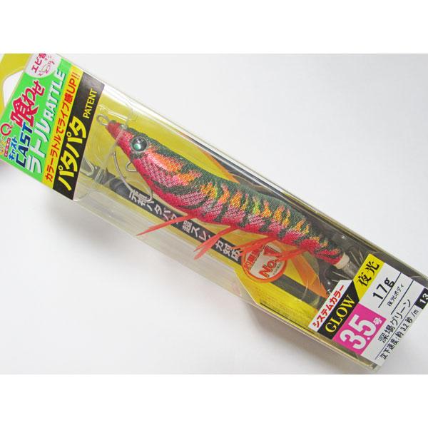 YO-ZURI 【未使用/未開封中古品】ヨーヅリ/デュエル イージーQ キャスト 喰わせ ラトル 3.5号 13.LFM 深場グリーン ネコポス対応商品 : ギル Yahoo店 - 通販 ...