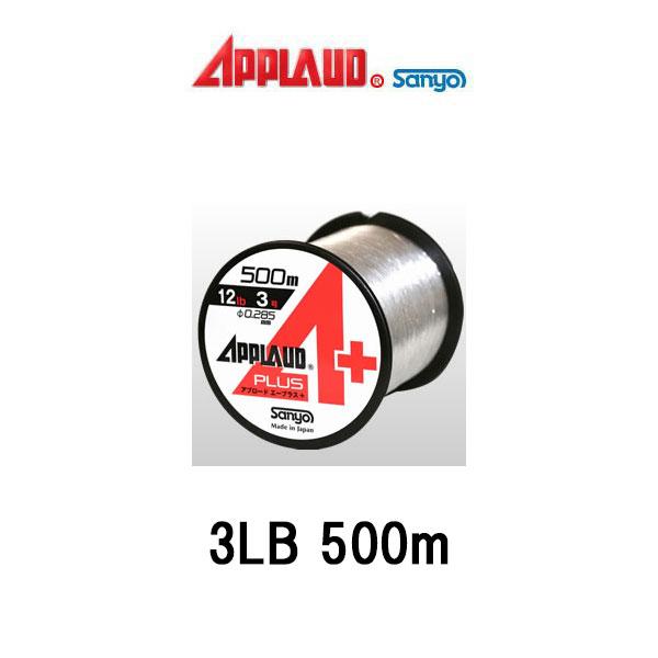 サンヨーナイロン APPLAUD A+（アプロード エ−プラス） 500m 3LB : ギル Yahoo店 - 通販 - Yahoo!ショッピング