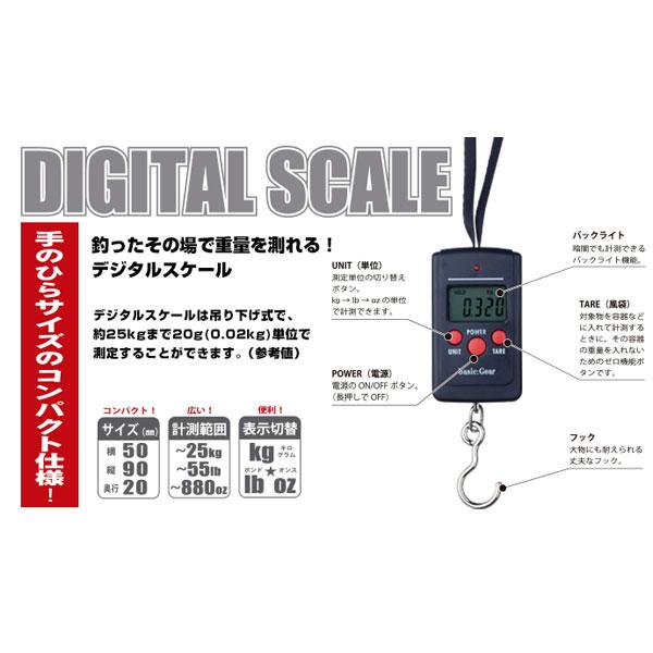 basic Gear ベーシックギア デジタルスケール ネコポス対応商品 : ギル Yahoo店 - 通販 - Yahoo!ショッピング
